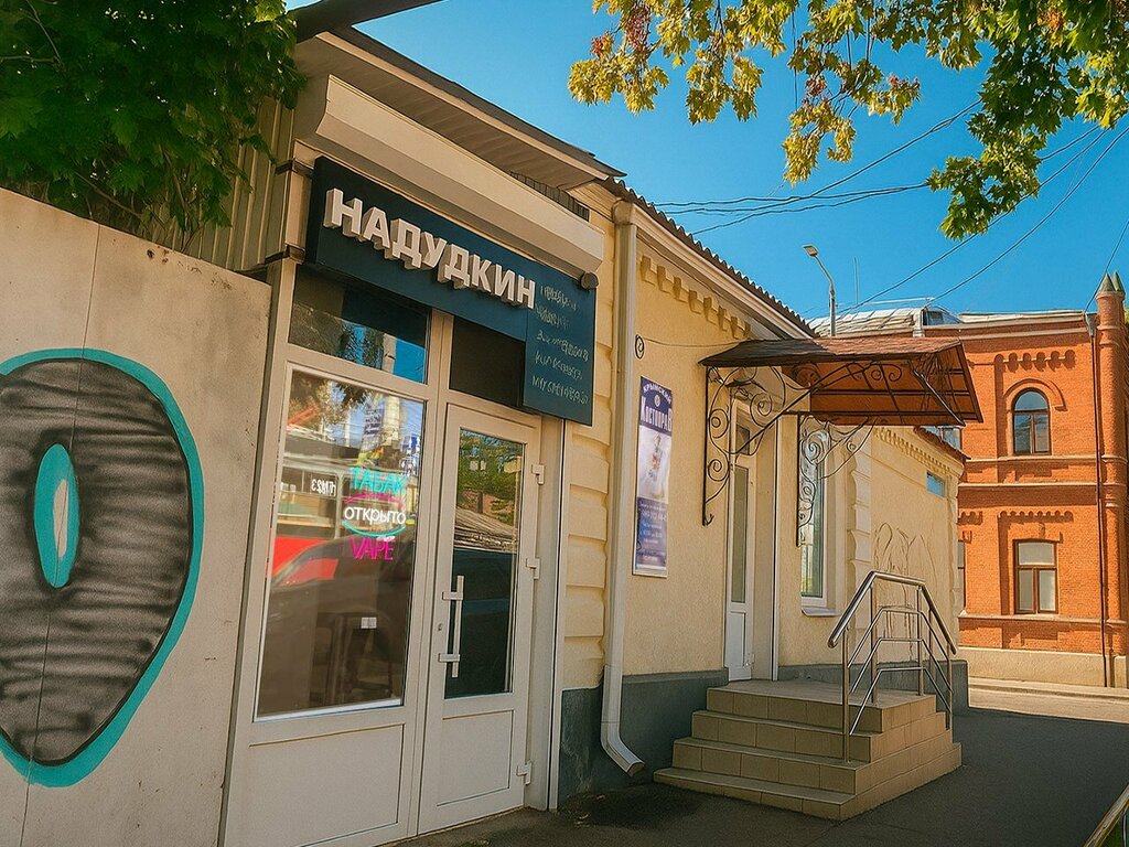 Elektronik sigara satış noktaları Надудкин, Krasnodar, foto