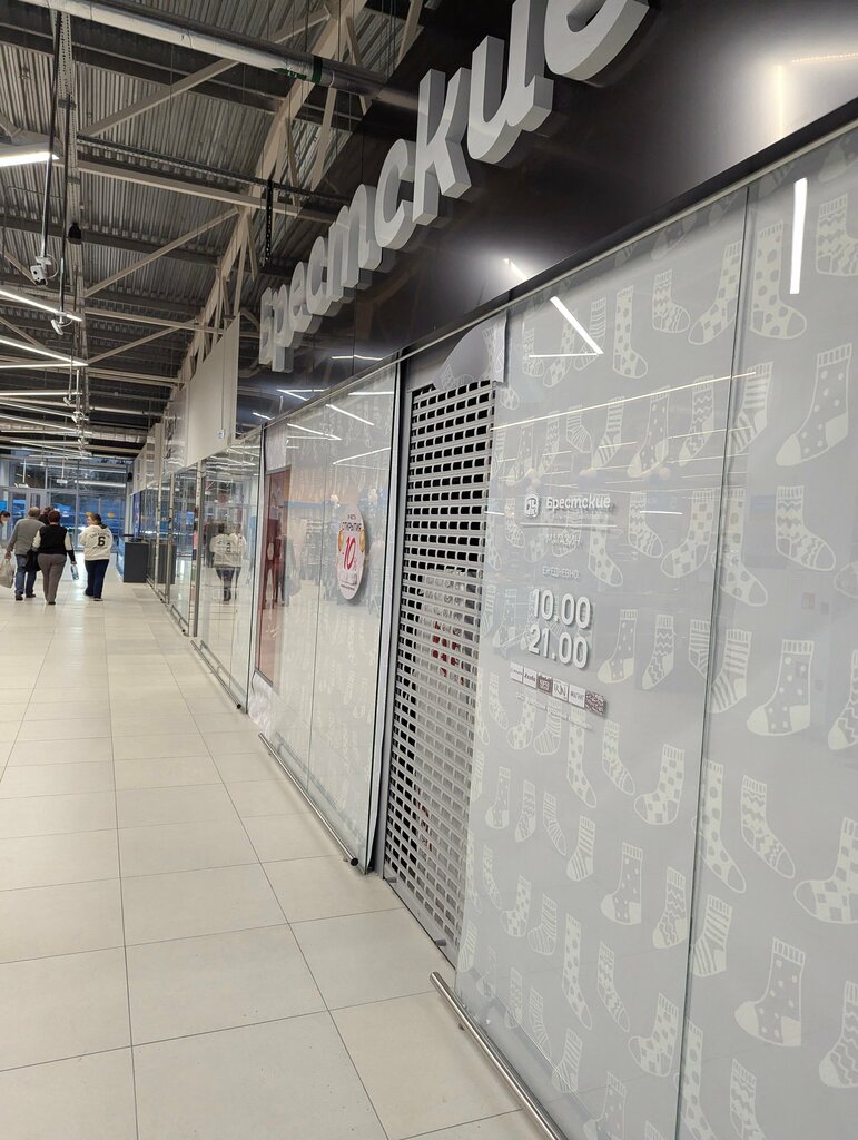 Çorap ve külotlu çorap mağazaları Брестские, Brest, foto