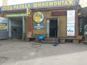 For car (Narodnaya Street No:42В, Nizhniy Novgorod), otomobil servisi  Nijni Novgorod'dan