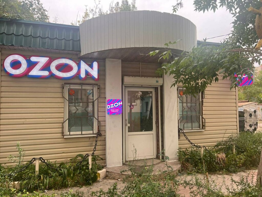 Teslimat noktası Ozon, Astrahan, foto
