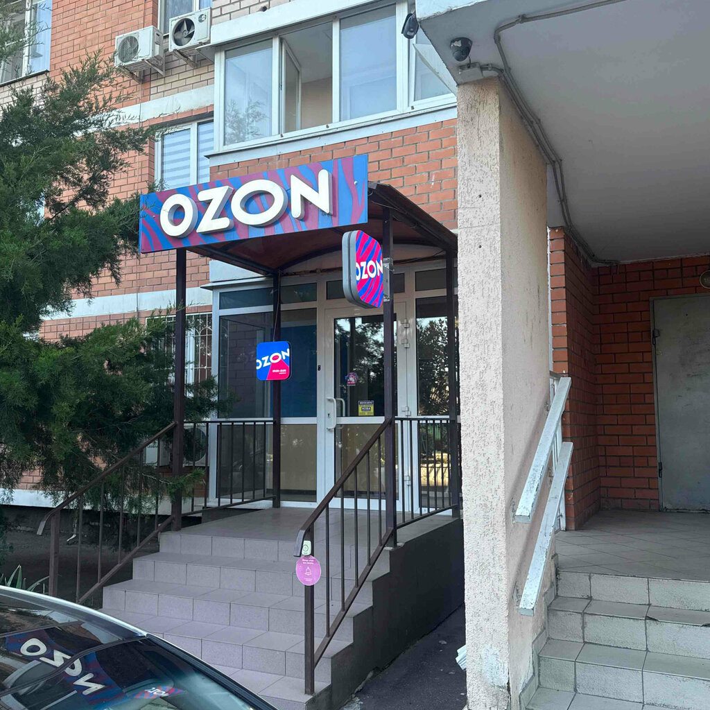 Teslimat noktası Ozon, Krasnodar, foto