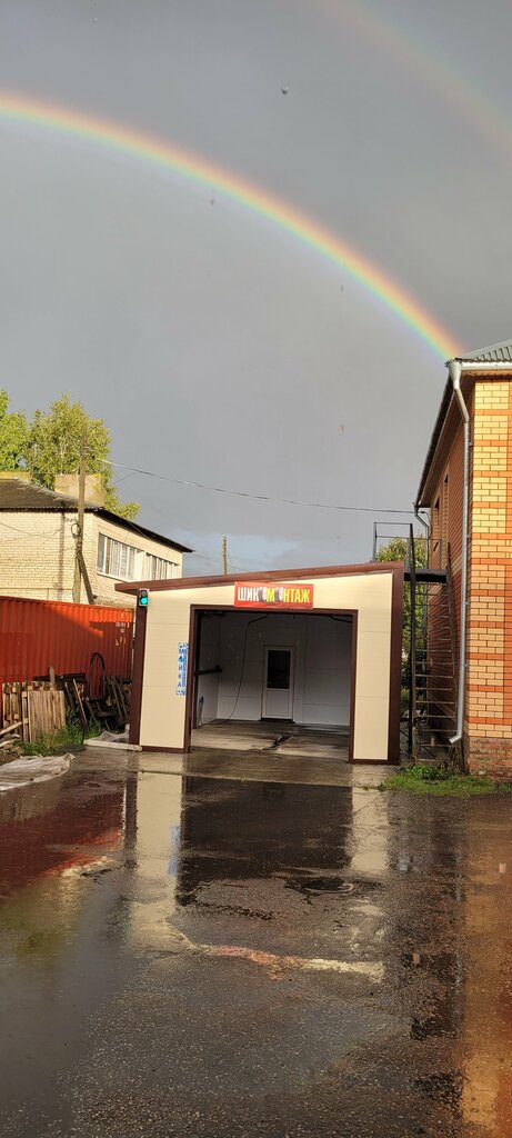 Jant ve lastikçiler Шины и диски, Riazanskaya oblastı, foto