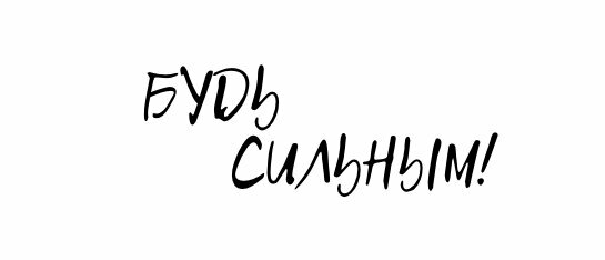 Dans okulları Takt studio, Riazan, foto