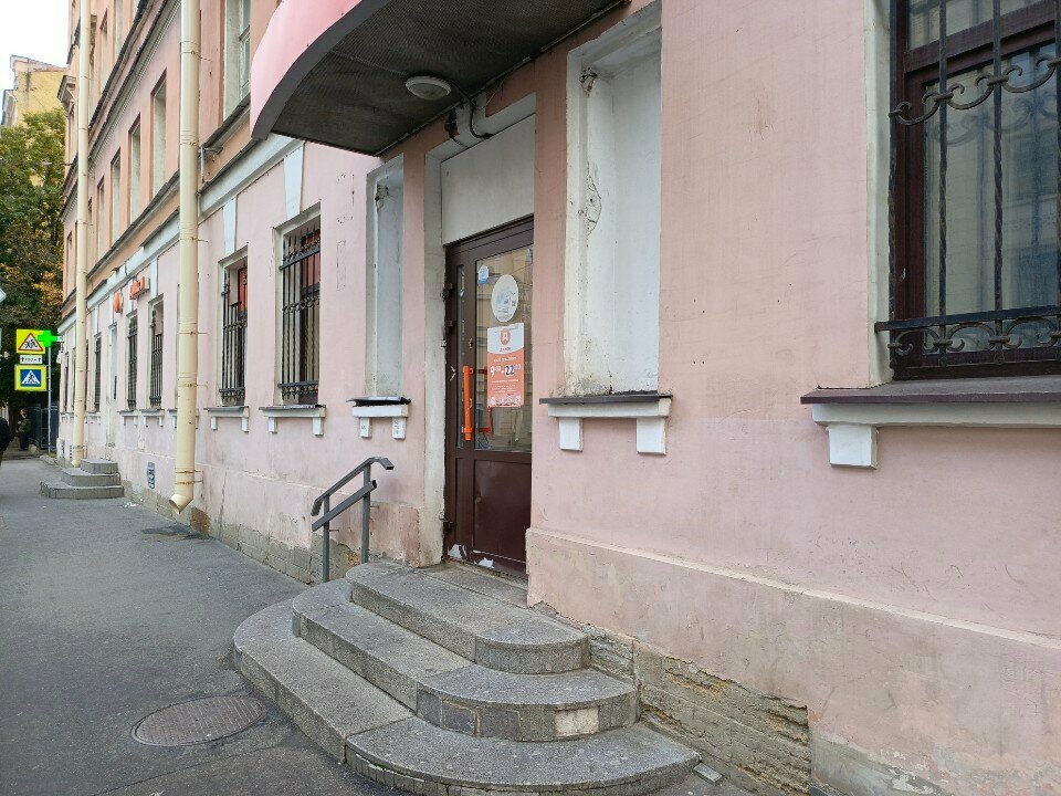 Parsel otomatı Cainiao, Saint‑Petersburg, foto