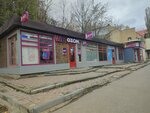Wildberries (Generala Ivliyeva Street No:38В), teslimat noktası  Nijni Novgorod'dan