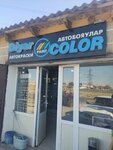Auto Paints (Oktyabr Jarılqapov street No:168), otomobil boyaları  Türkistan'dan