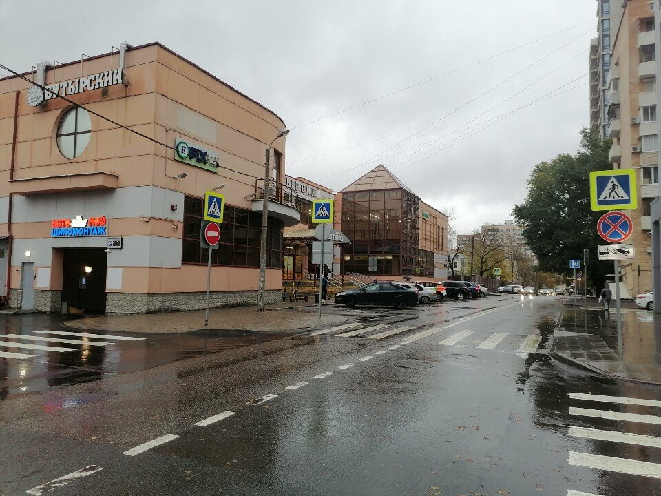 Güzellik salonu Ladies, Moskova, foto