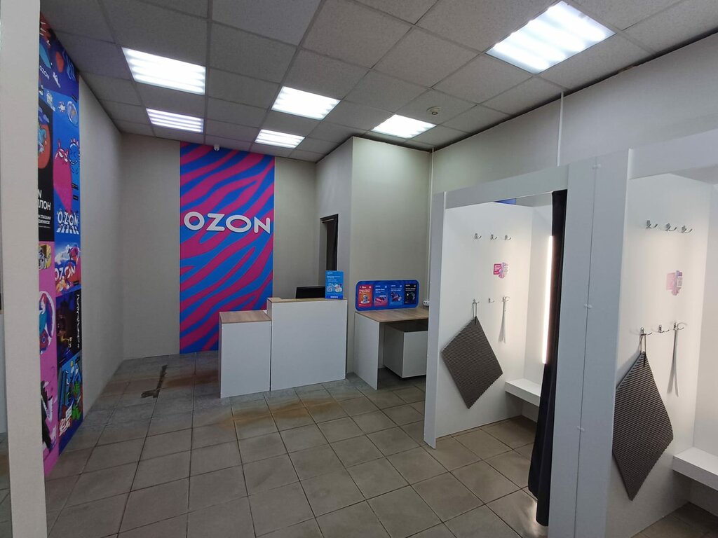 Teslimat noktası Ozon, Yaroslavskaya oblastı, foto