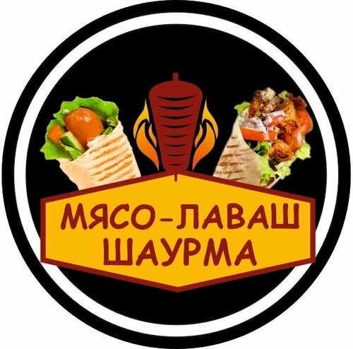 Kafe Мясо&Лаваш, Pohvistnevo, foto