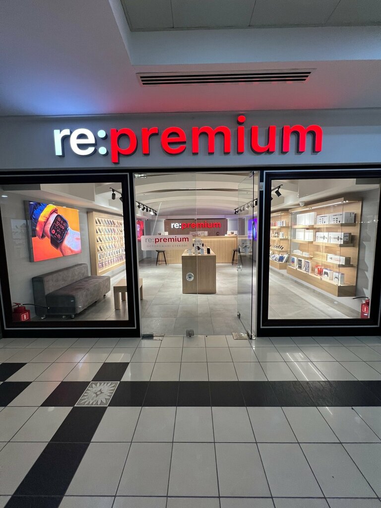 Elektronik eşya mağazaları Re: Premium, Stavropol, foto