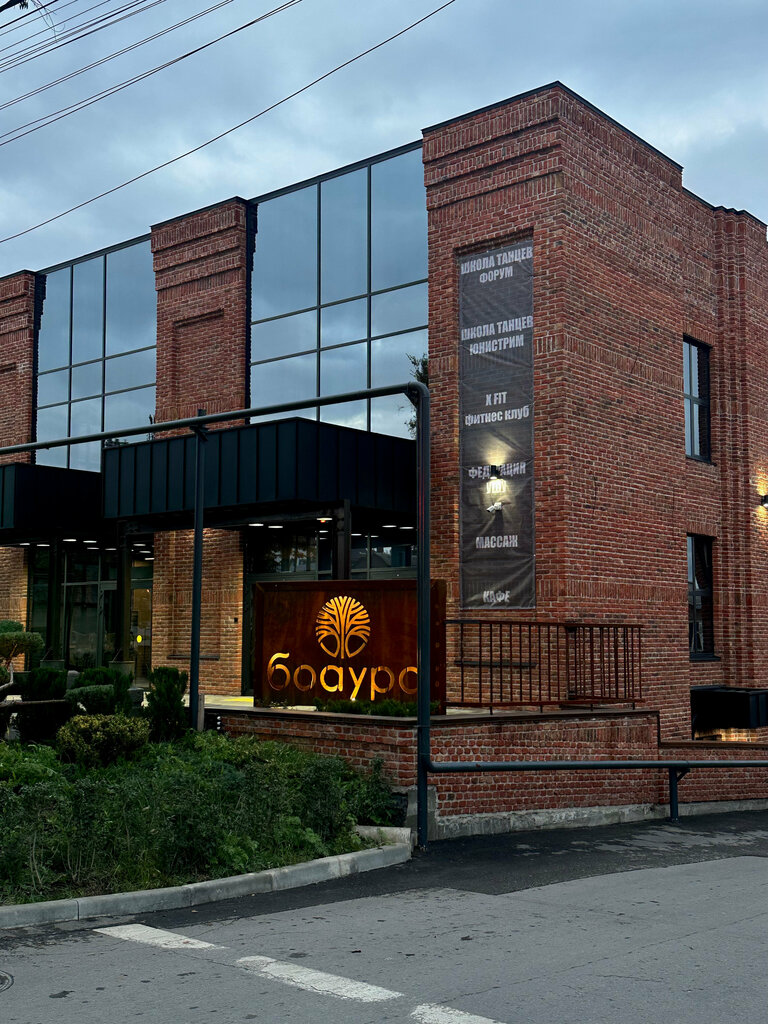 Dans okulları Forum, Rostov‑na‑Donu, foto