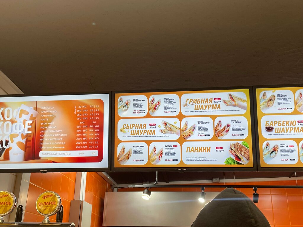 Kafe Любимая Шаверма, Gomel, foto