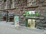 АЕС кредит (Amiryan Street No:11), döviz büroları  Erivan'dan