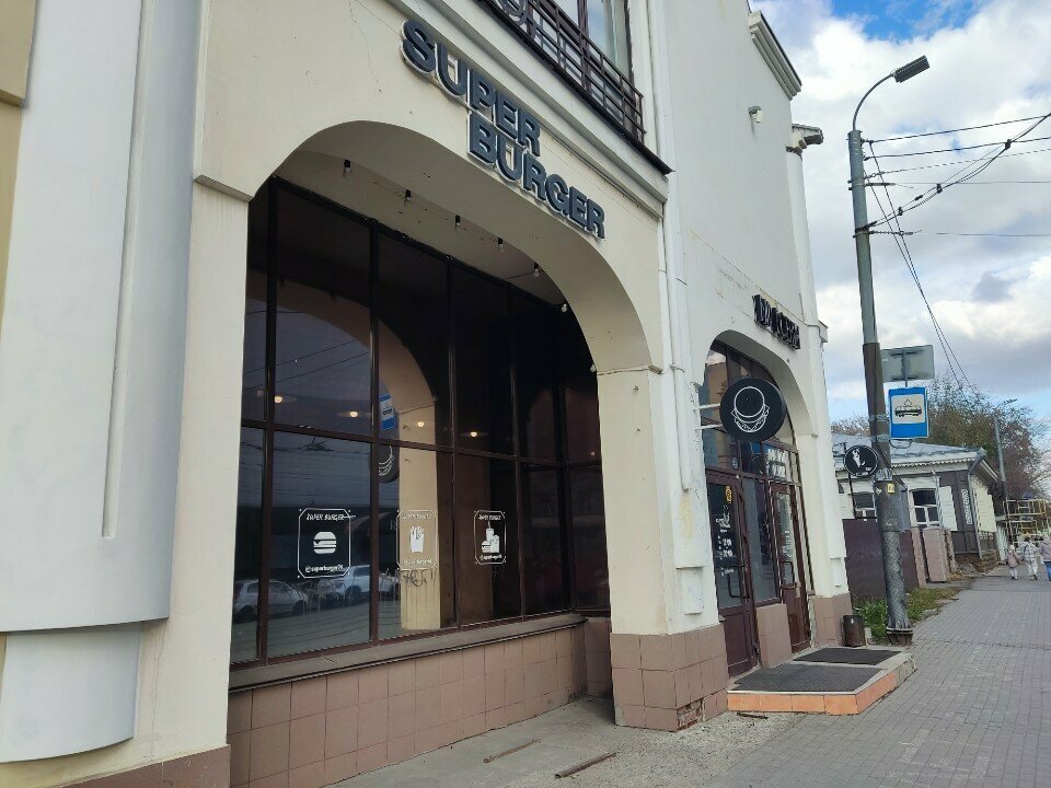 Bar Другой бар Есенин, Çeliabinsk, foto