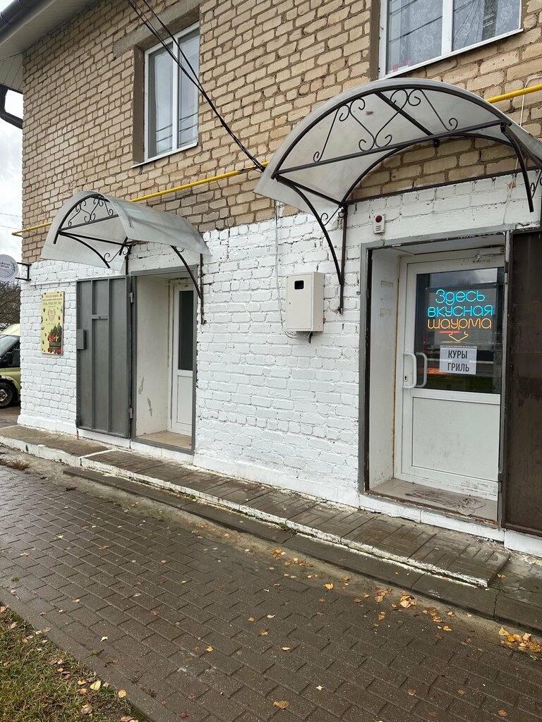 Fast food Шаурма, Meşçovsk, foto