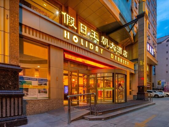 Otel Holiday Dynasty Hotel, Xining, foto