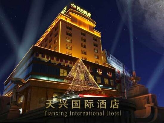 Otel Tianxing Hotel, Tieling, foto