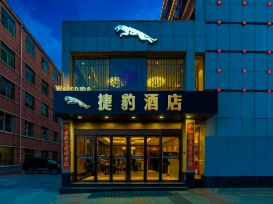 Otel Jaguar Hotel, Taiyuan, foto