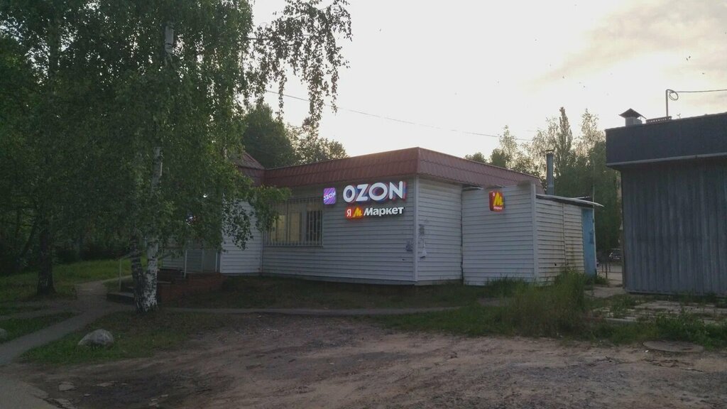 Teslimat noktası Yandex Market, Krasnoarmeysk, foto