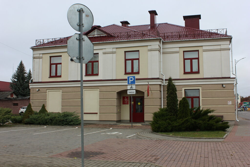 Sosyal yardım kuruluşları Lidsky Rayonny otdel Grodnenskogo Oblastnogo Upravleniya Fonda Sotszashchity Naseleniya, Lida, foto