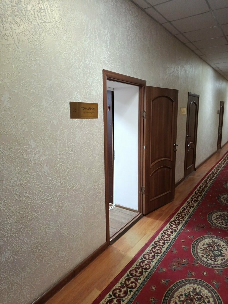 Emlak ofisi Ardon Llp, Almatı, foto