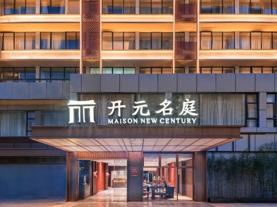 Otel Cozy Hotel - Shenzhen, Shenzhen, foto