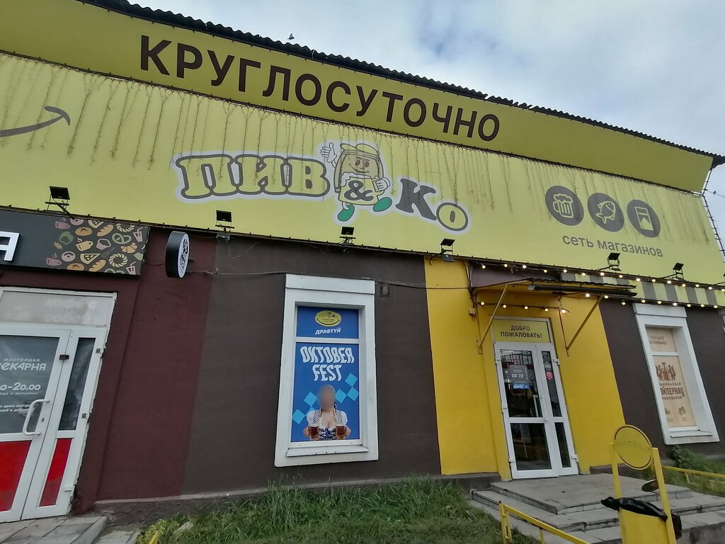 Ödeme terminali Payment terminal, Yekaterinburg, foto