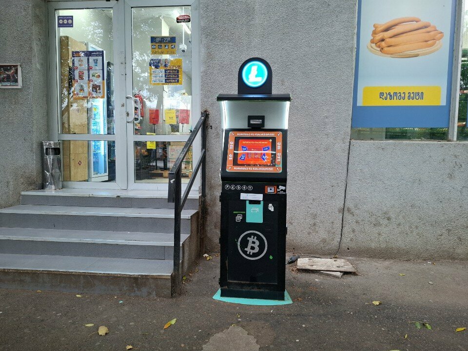 Madeni para değişim terminali Bitxchange, Tiflis, foto