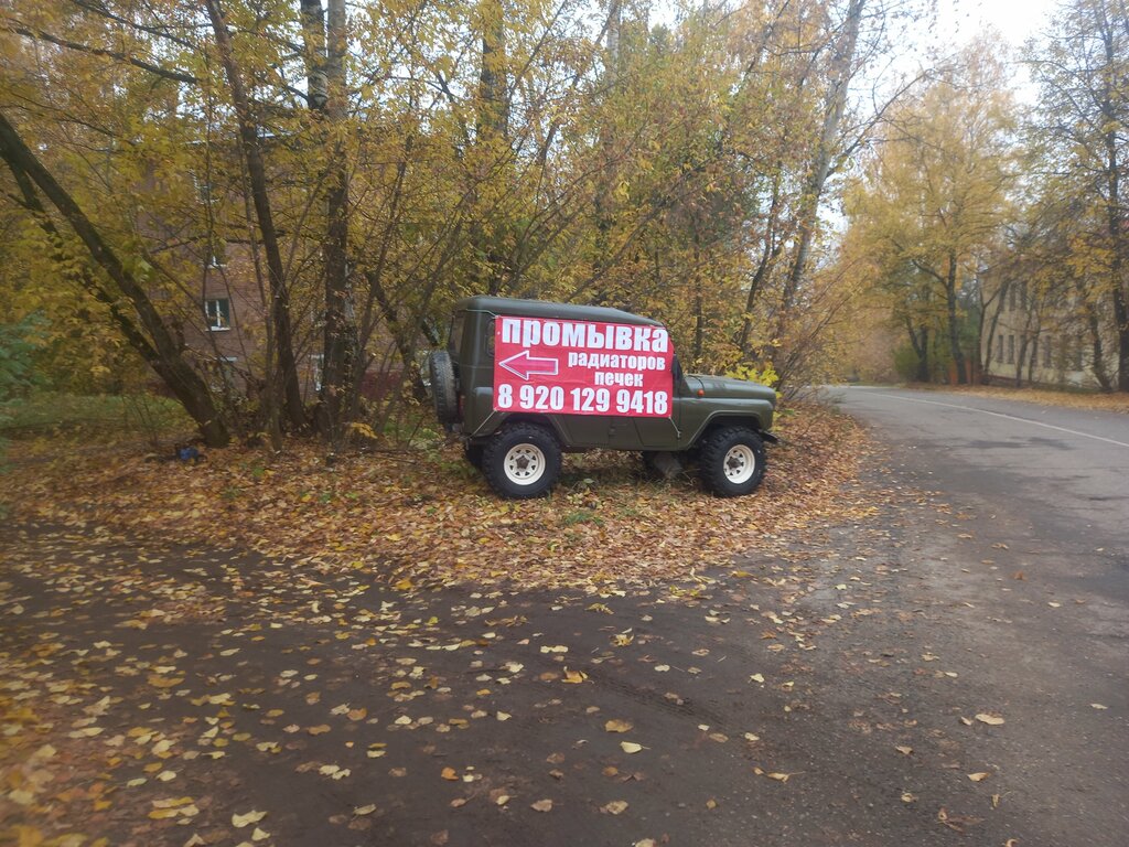 Oto kaporta Яртрофи 76, Yaroslavl, foto