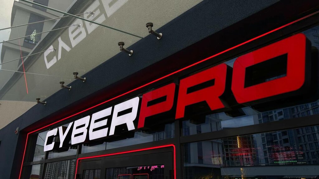 Bilgisayar kulübü CyberPro, Minsk, foto