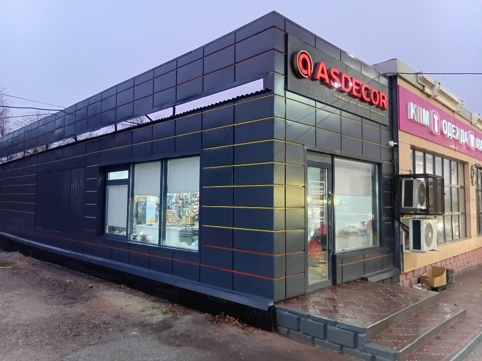 Manavlar Mango, Temirtav, foto