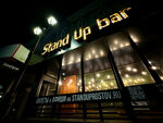 Stand Up (Moskovskaya Street No:57), bar  Rostov‑na‑Donu'dan