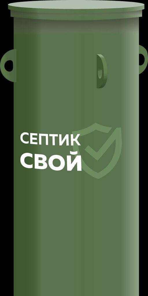 Foseptik çukurları Рос септик, Krasnodar, foto