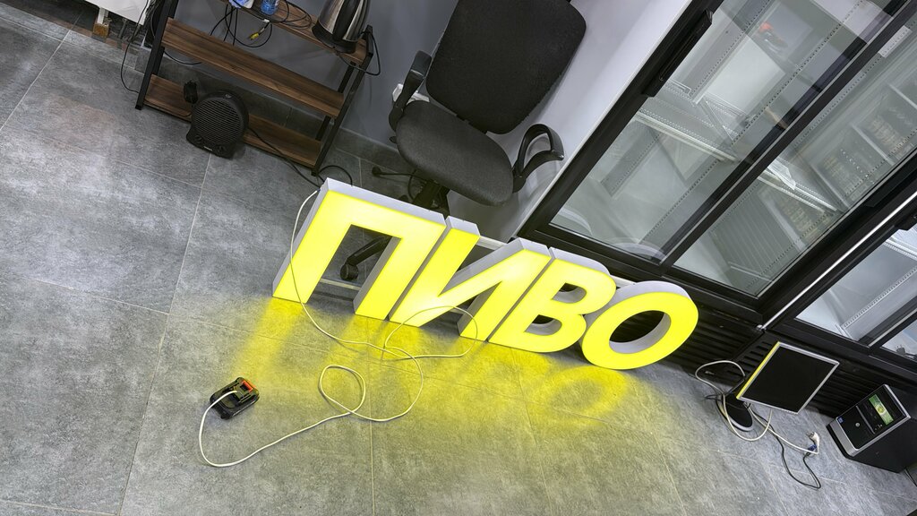 Bira dükkanı Пивкофф, Moskovski, foto