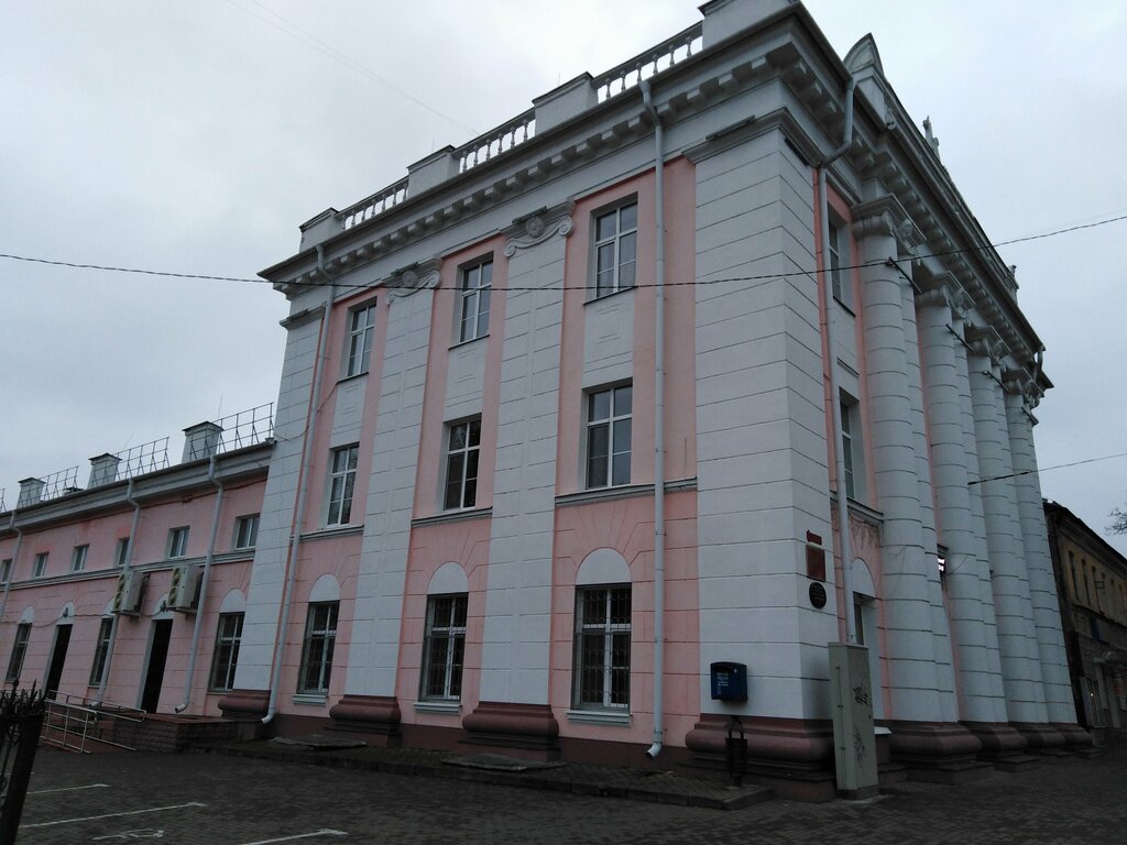 Turistik yerler Казённая мужская прогимназия 1913 год, Briansk, foto