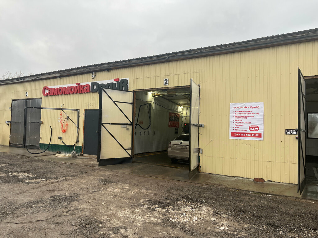 Oto yıkama Драйв, Tataristan, foto