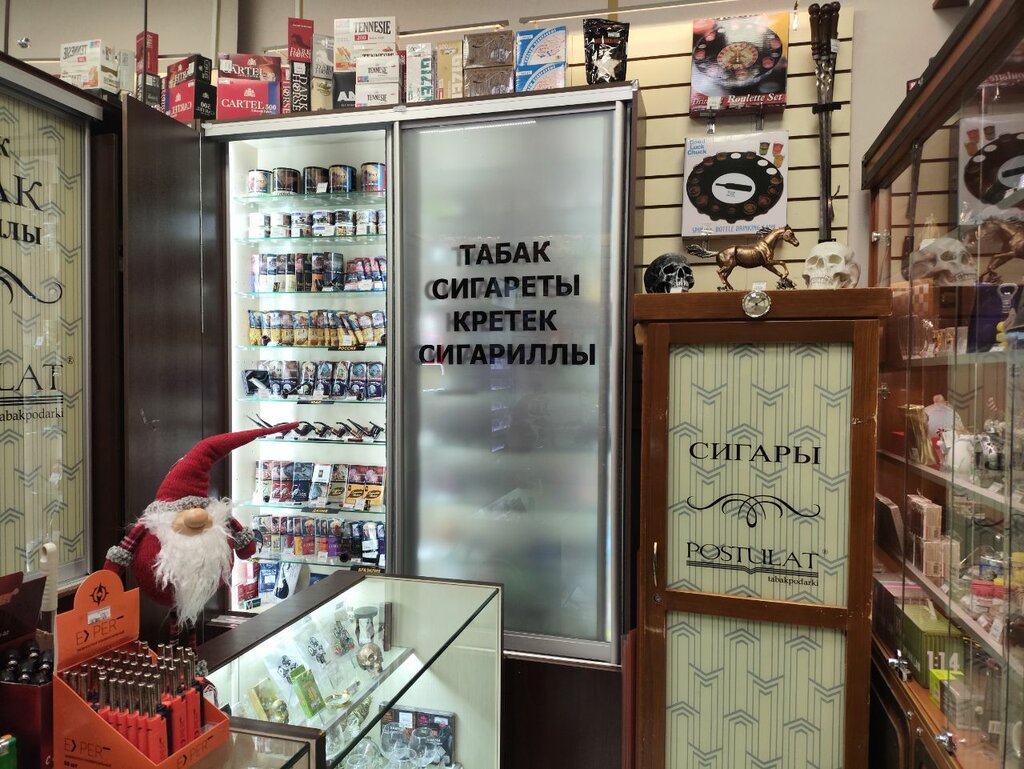 Tütün, sigara mağazaları Табакон, Saint‑Petersburg, foto