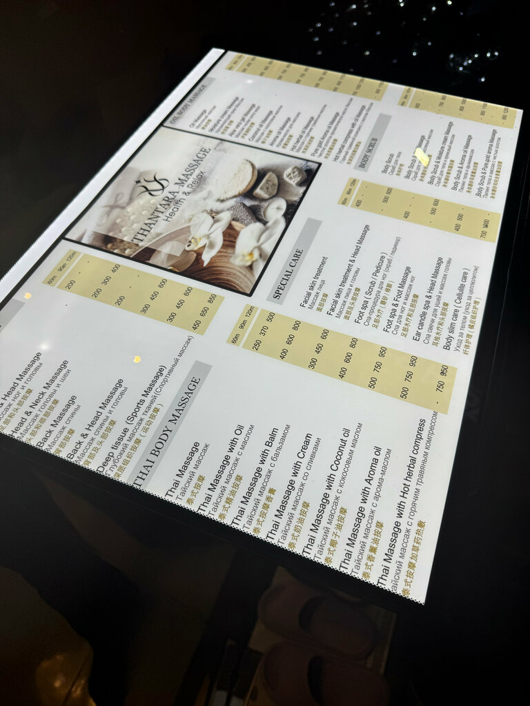 Masaj salonları Thantara, Pattaya, foto