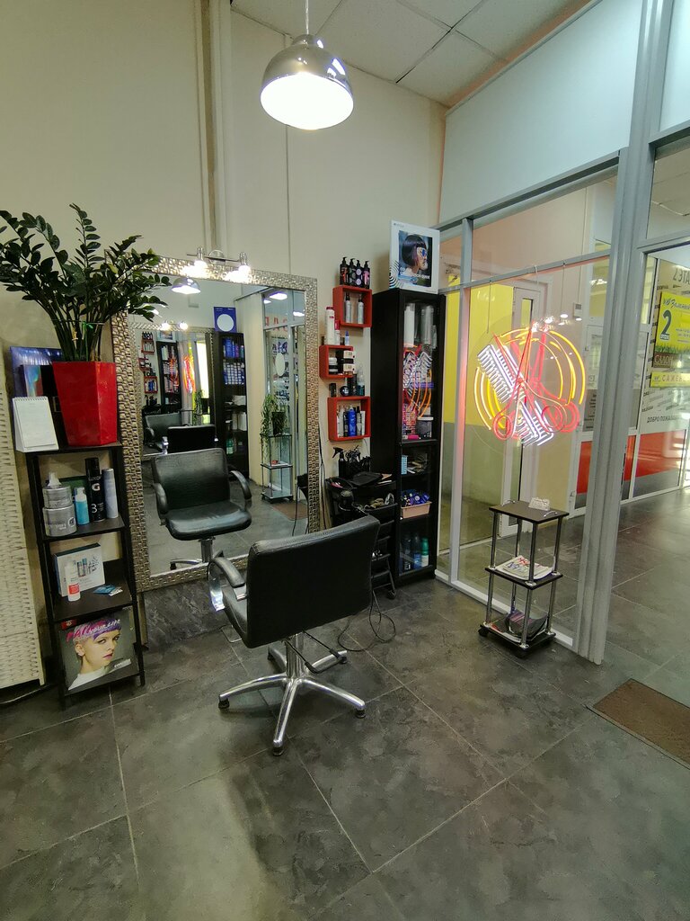 Kuaförler Парикмахерская, Habarovsk, foto