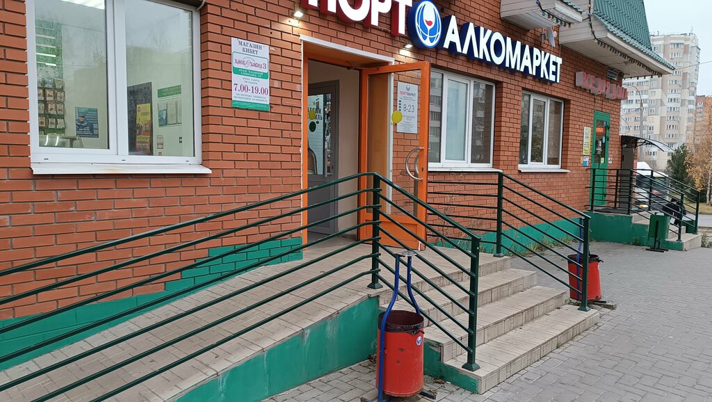 Ekmek fırını Хлебозавод № 3, Kazan, foto