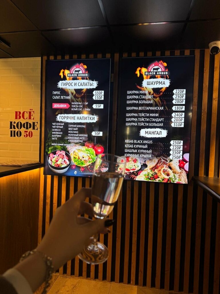 Fast food Black Angus Kebab, Moskova ve Moskovskaya oblastı, foto
