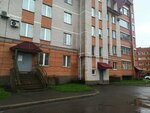 Talas-Stal, Torgovy dom (Batyushkova Street No:7), hadde metal üretim ve satışı  Cherepovets'ten