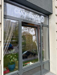 Buba (Chyornoy Rechki Embankment No:5), güzellik salonu  Saint‑Petersburg'dan