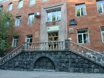School № 2 name after Khachatur Abovyan (Isahakyan Street No:30, Yerevan), ortaokul  Erivan'dan