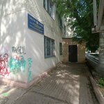 Advocate Serikbekova S. B. (Respýblıka dańǵyly No:2/3), avukatlar  Astana'dan