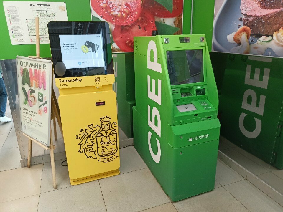 Ödeme terminali Т-Банк, Saint‑Petersburg, foto