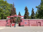 Администрация Донского кладбища (Donskaya Square No:1с32), cenaze hizmetleri  Moskova'dan