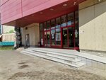 Уход за волосами (Leningradskiy Avenue No:37Б), kozmetik ve parfümeri mağazaları  Moskova'dan
