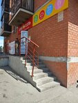 Ольга (Industrialnaya ulitsa No:16), kuaförler  Irkutsk'tan