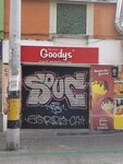 Good Ice Cream (Antioquia, Municipio de Medellín, Buenos Aires, Calle 49, 42-48), dondurmacılar  Medellin'den